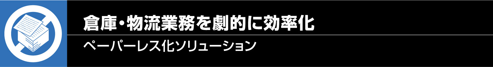ZEROSHOCKタブレット｜ELECOM GROUP BUSINESS SOLUTION WEB