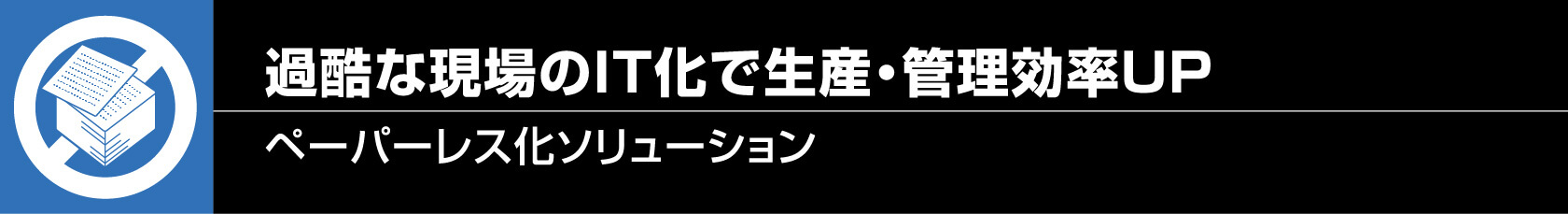 ZEROSHOCKタブレット｜ELECOM GROUP BUSINESS SOLUTION WEB