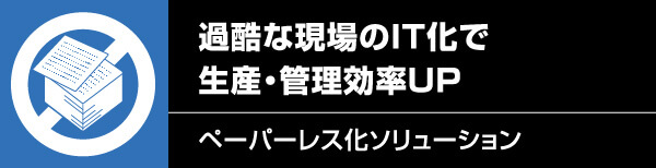 ZEROSHOCKタブレット｜ELECOM GROUP BUSINESS SOLUTION WEB