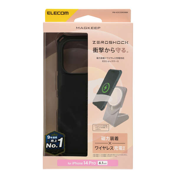 iPhone 14 Pro ZEROSHOCK MAGKEEP - PM-A22CZEROMBK