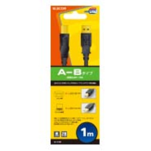 USB2.0ケーブル - U2C-B10BK