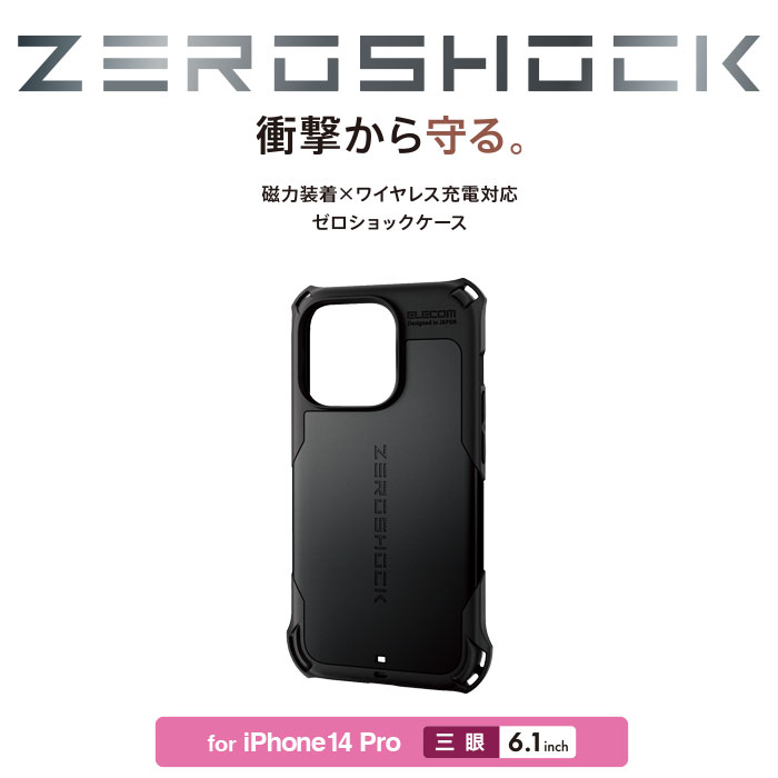 iPhone 14 Pro ZEROSHOCK MAGKEEP - PM-A22CZEROMBK