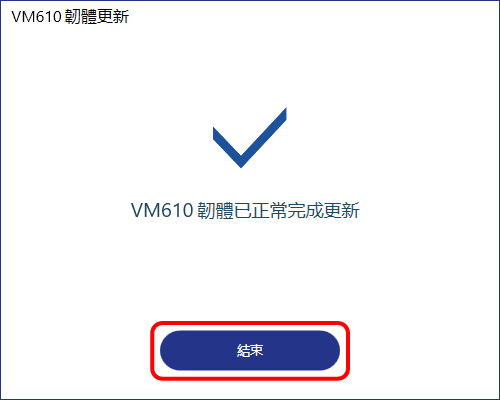 使用手冊 - 26,000 DPI GAMING MOUSE VM610 | ELECOM Co., Ltd.