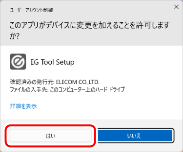ユーザーズマニュアル - 65% GAMING KEYBOARD – RGB EDITION VK600A series | エレコム株式会社 ELECOM