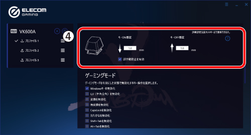 ユーザーズマニュアル - 65% GAMING KEYBOARD – RGB EDITION VK600A series | エレコム株式会社 ELECOM