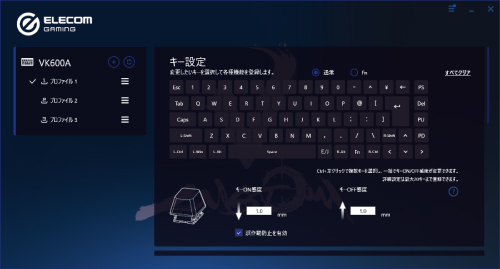 ユーザーズマニュアル - 65% GAMING KEYBOARD – RGB EDITION VK600A series | エレコム株式会社 ELECOM